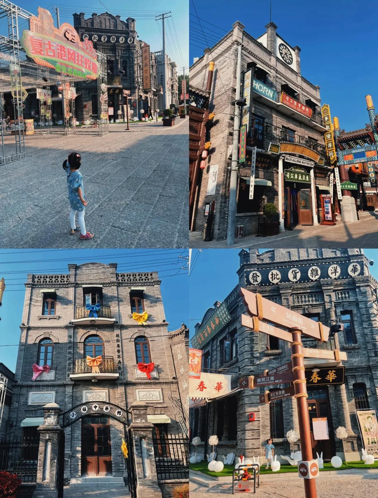 Drive GB to Huayi Brothers Movie Town - iNEWS