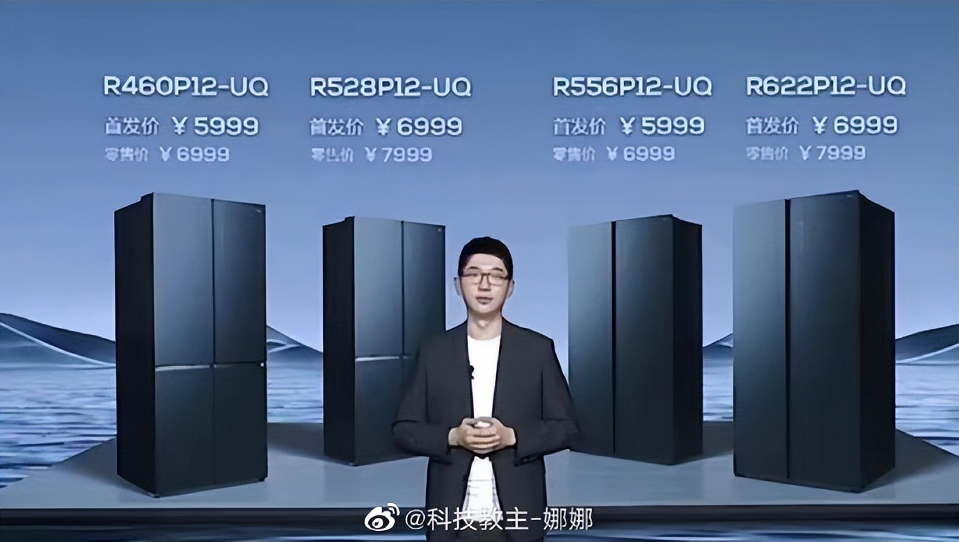 Home appliances lead to a new pattern, the seamless embedded, ultra ...