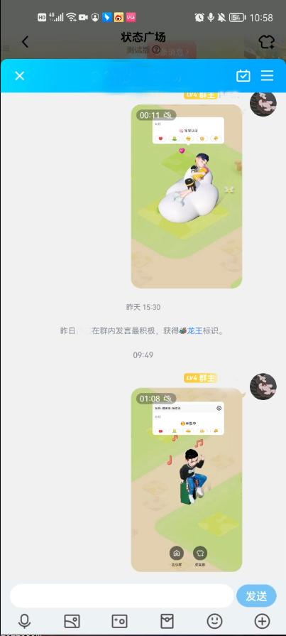 The square is updated again. Has the new function hit you? - iNEWS