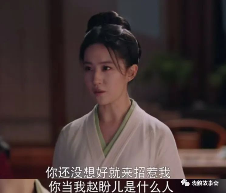 "Meng Hua Lu" Zhao Pan'er: He was hurt by Ouyang Xu, but also achieved ...