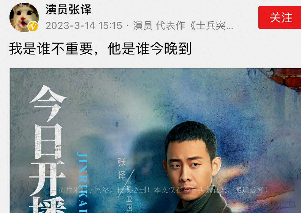 Zhang Yi's acting skills in new drama are suppressed by the villain ...