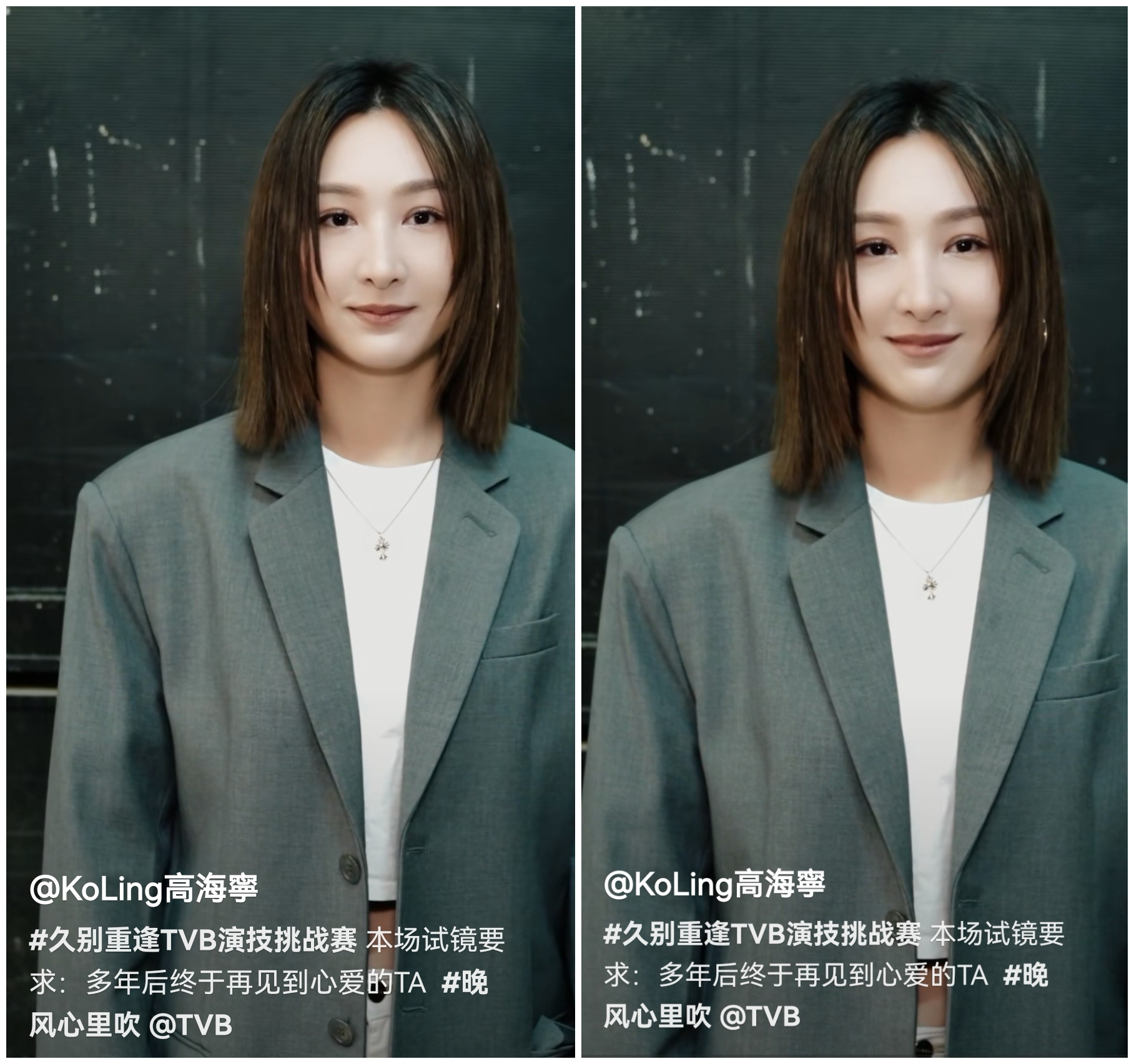 Gao Haining shows off her acting skills, but Angelababy lies on the gun ...