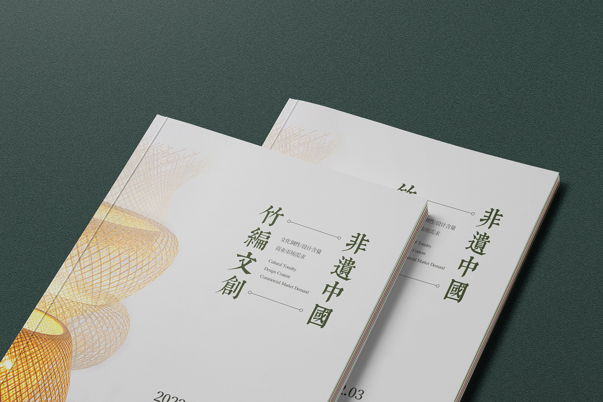 Design of intangible cultural heritage album - iMedia