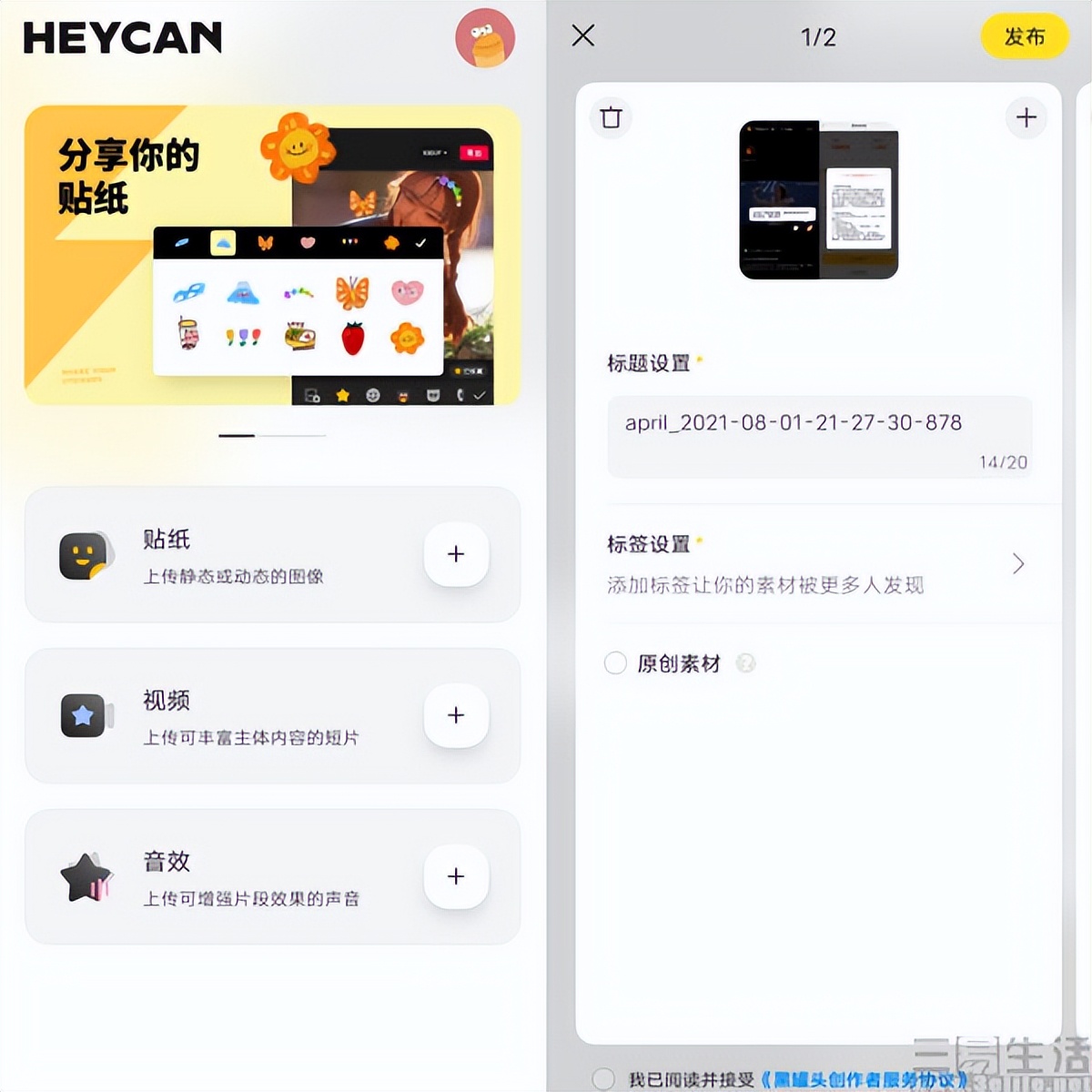 The Meituan App launched "Yuan Shen", not only can order takeaway but ...