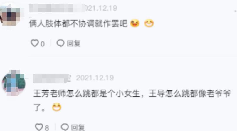 Wang Weinian and Wang Fang dance in the park!Uncoordinated body ...