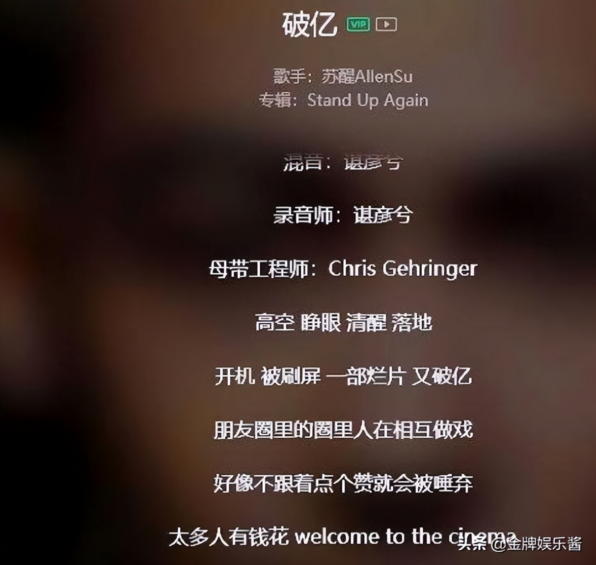 After many years, Su Xing finally revealed the reason why he was ...
