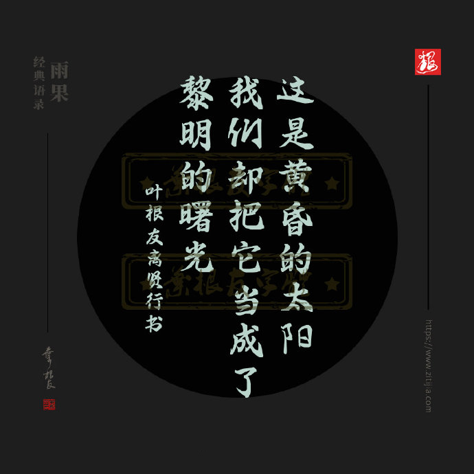 Hugo's nine classic sayings, every sentence is incisive, every sentence ...