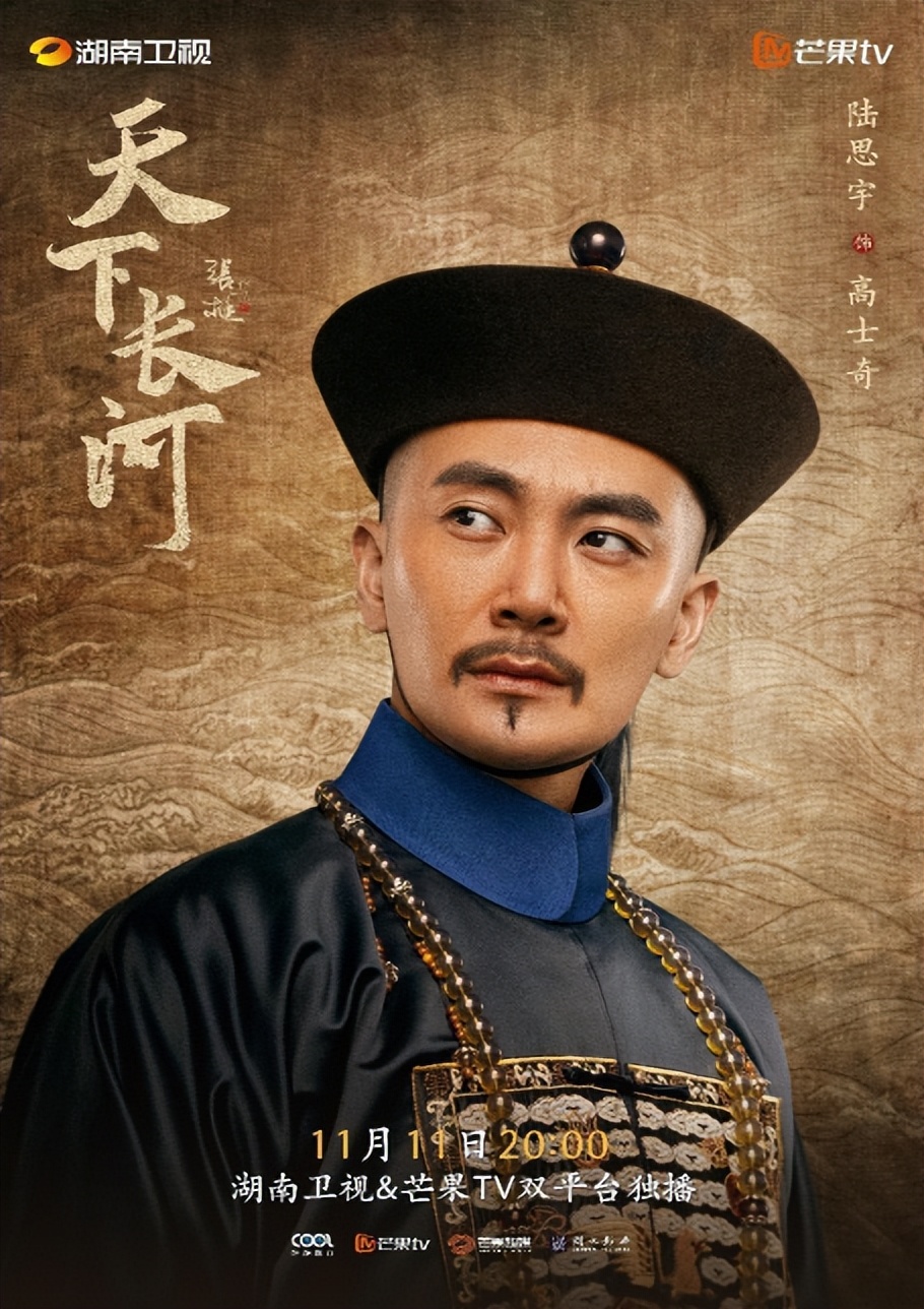 "The World's Long River" started Lu Siyu's interpretation of the first ...