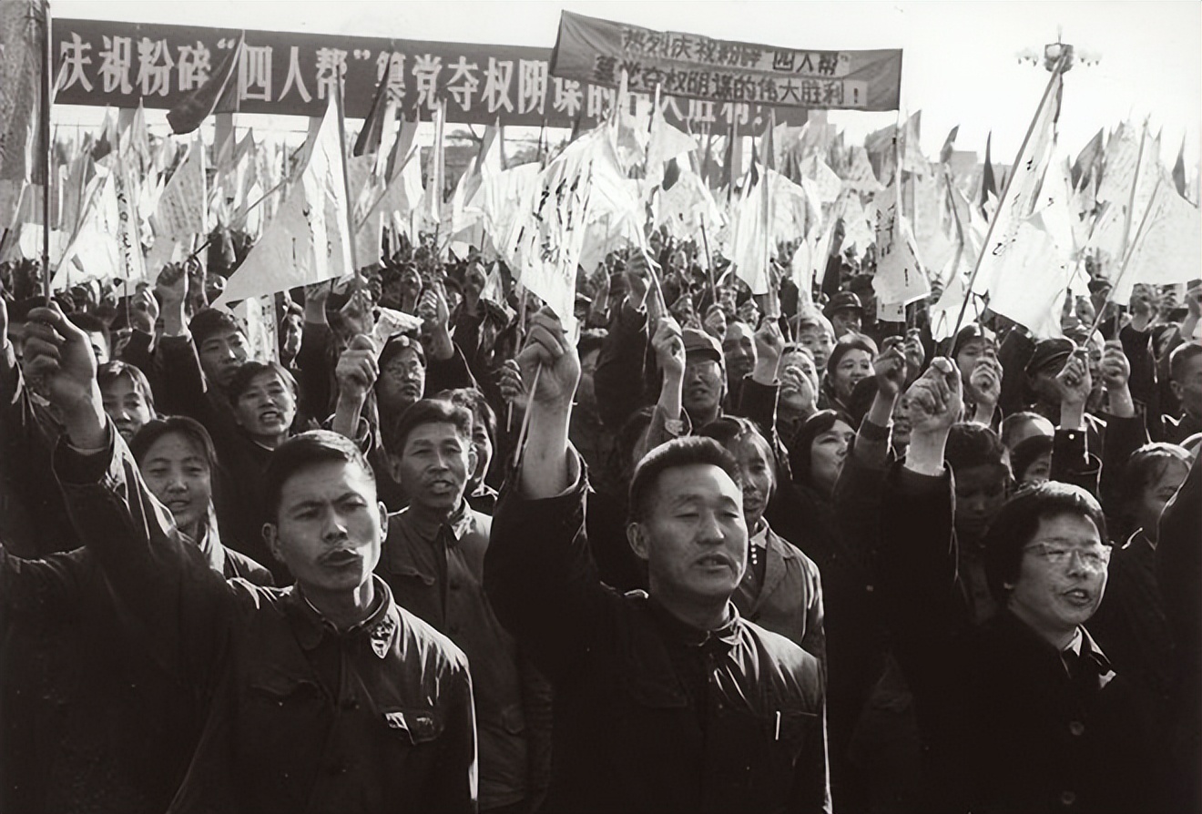 After smashing the Gang of Four in 1976, it became a difficult question ...