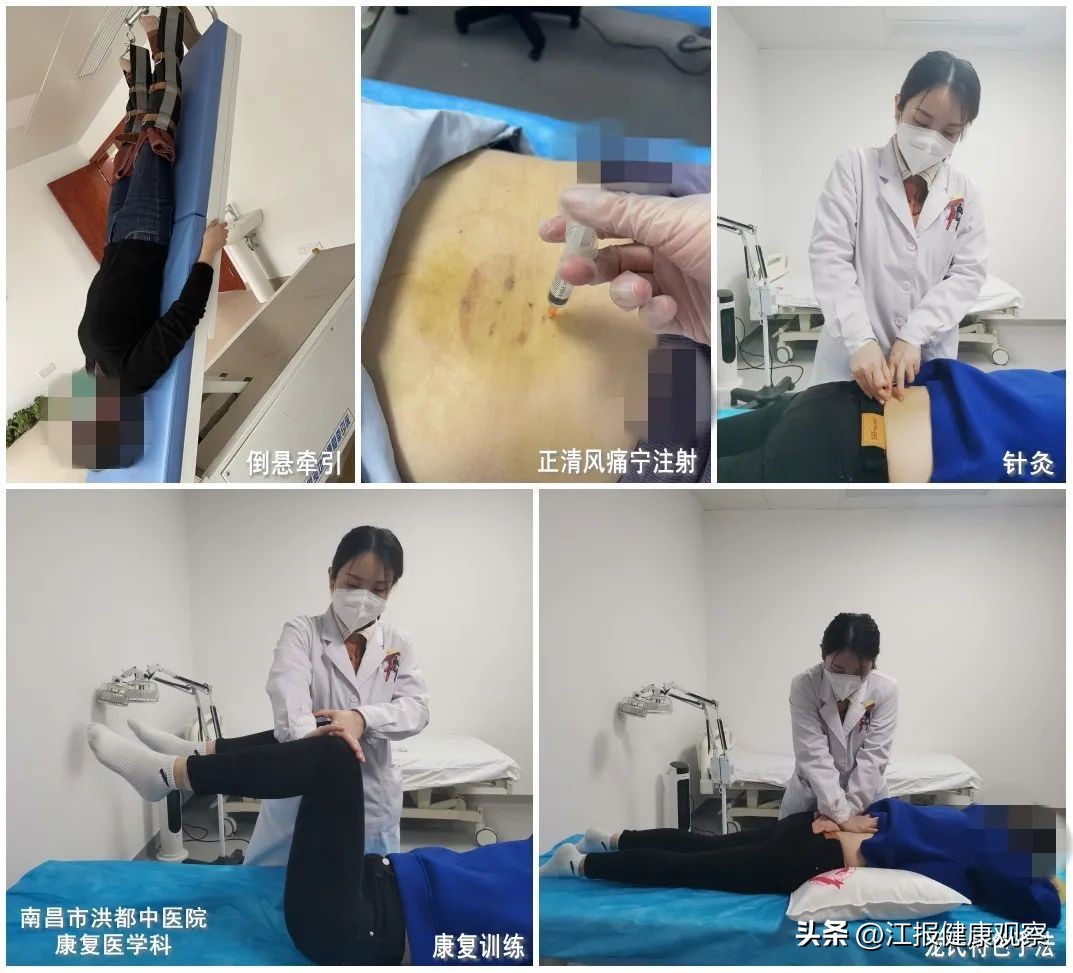 Lumbar disc herniation, non-surgical treatment, find out - iMedia