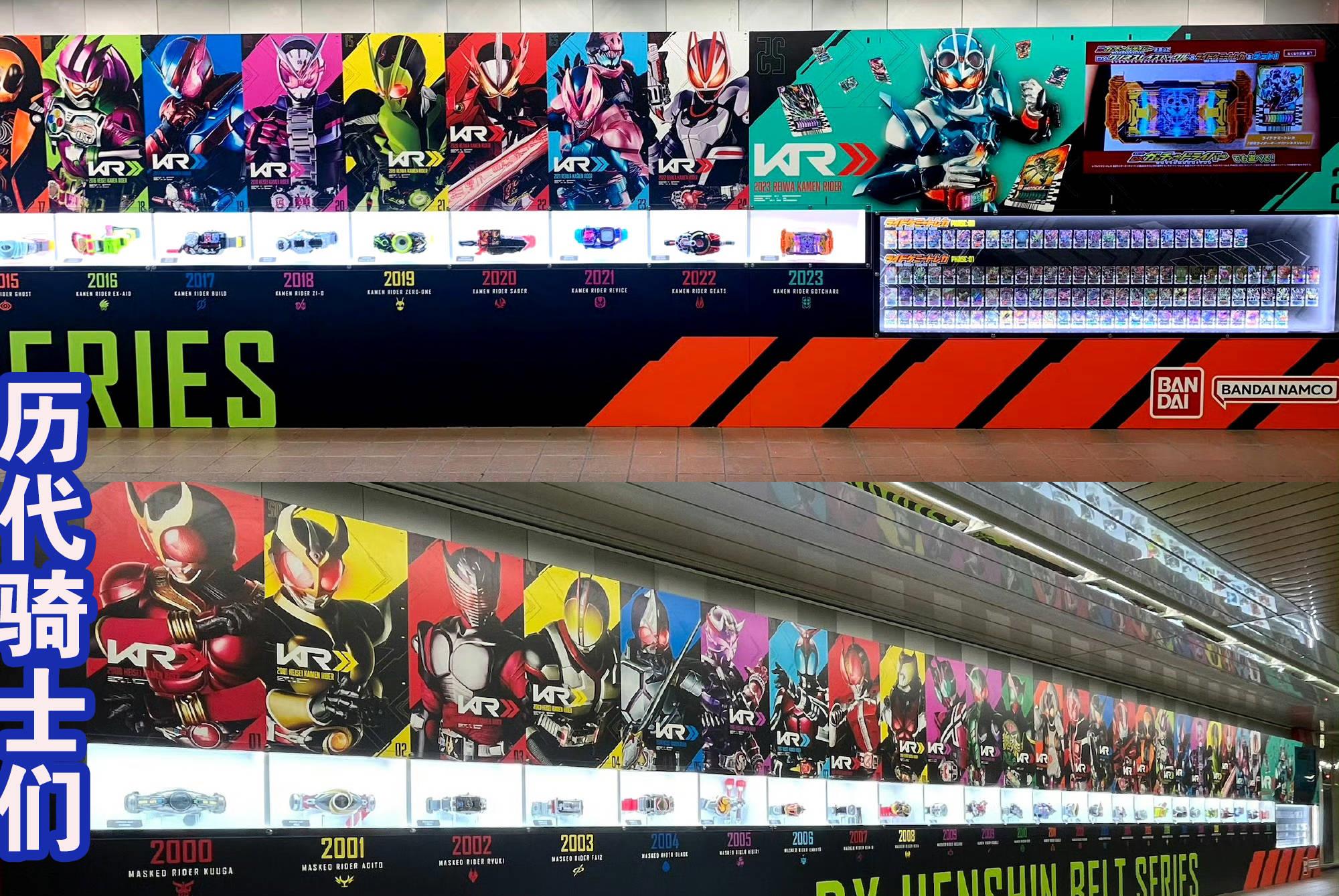 Kamen Rider Gochard's publicity is absolutely amazing! Sending cards ...