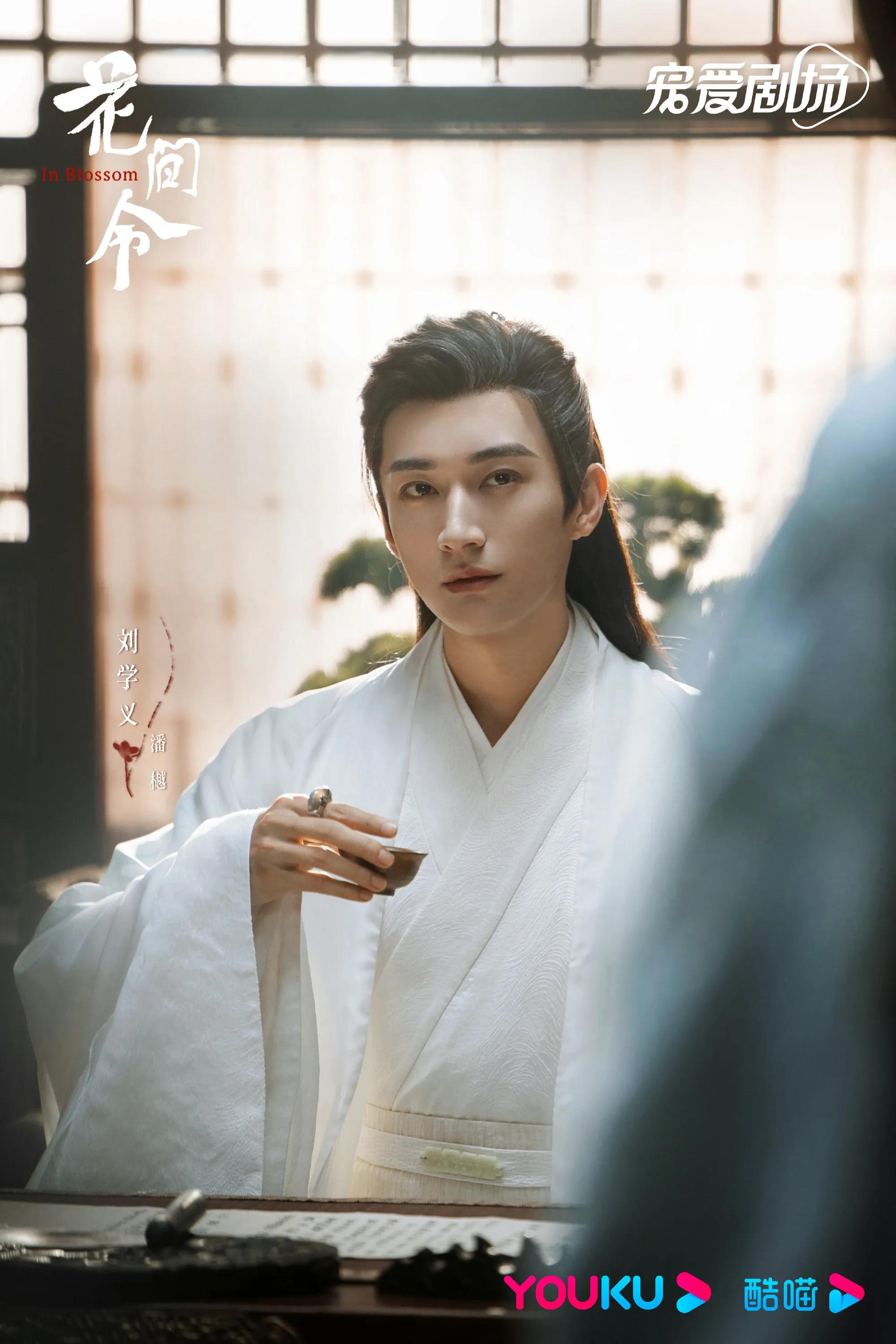 Liu Xueyi was revealed to be starring in "Spring Blossoms", and his ...