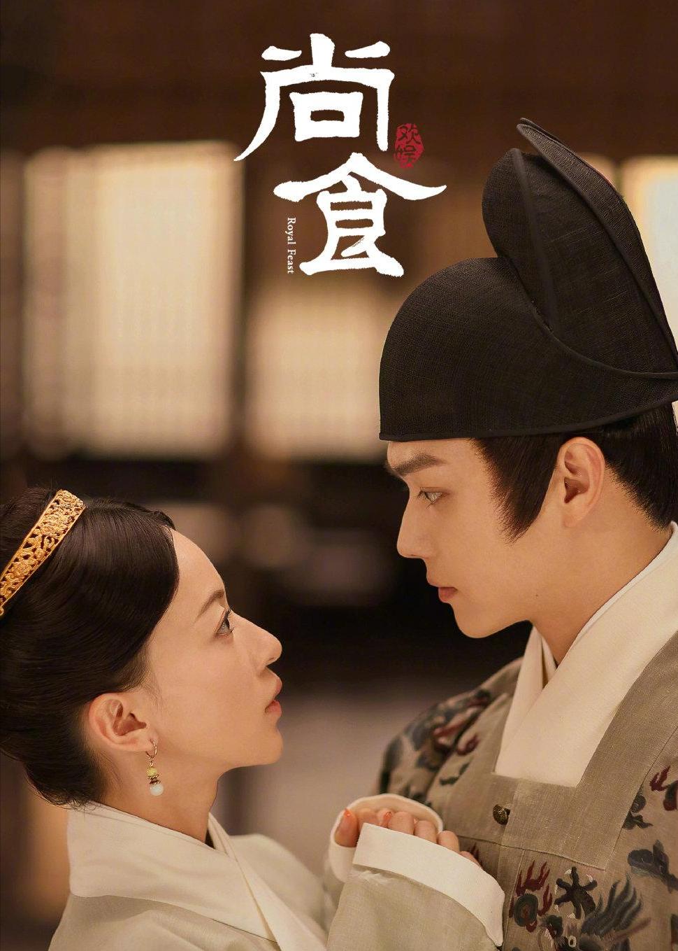 "Shangshi" will be broadcast tonight, Fu Ying CP will continue the ...