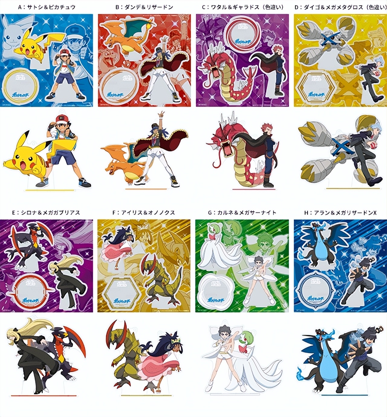 Pokémon Journey: Eight Masters Contestants' Signature Pokémon Reveals ...