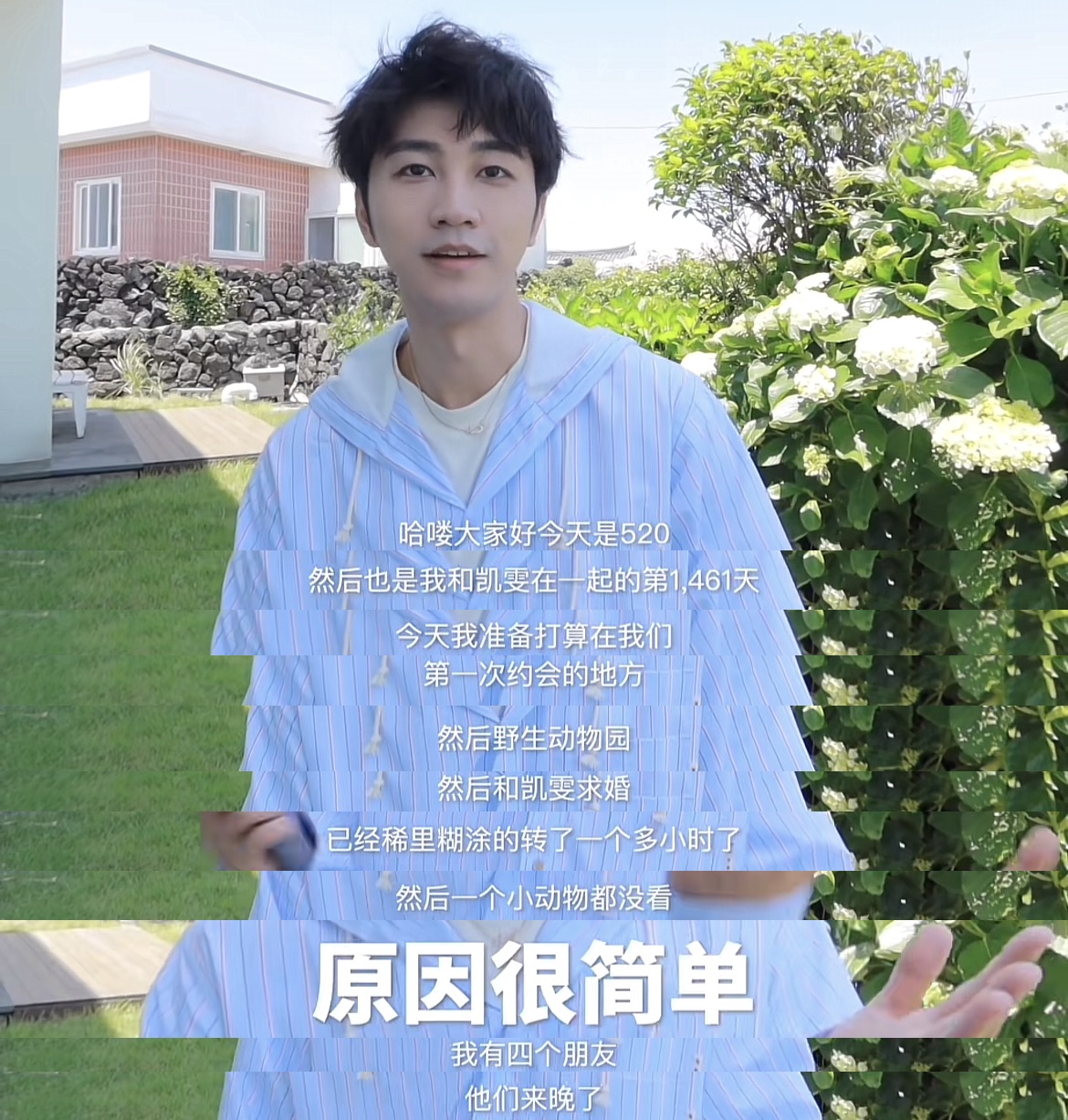 The details of Zhao Qijun's marriage proposal are exposed: Yang Kaiwen ...