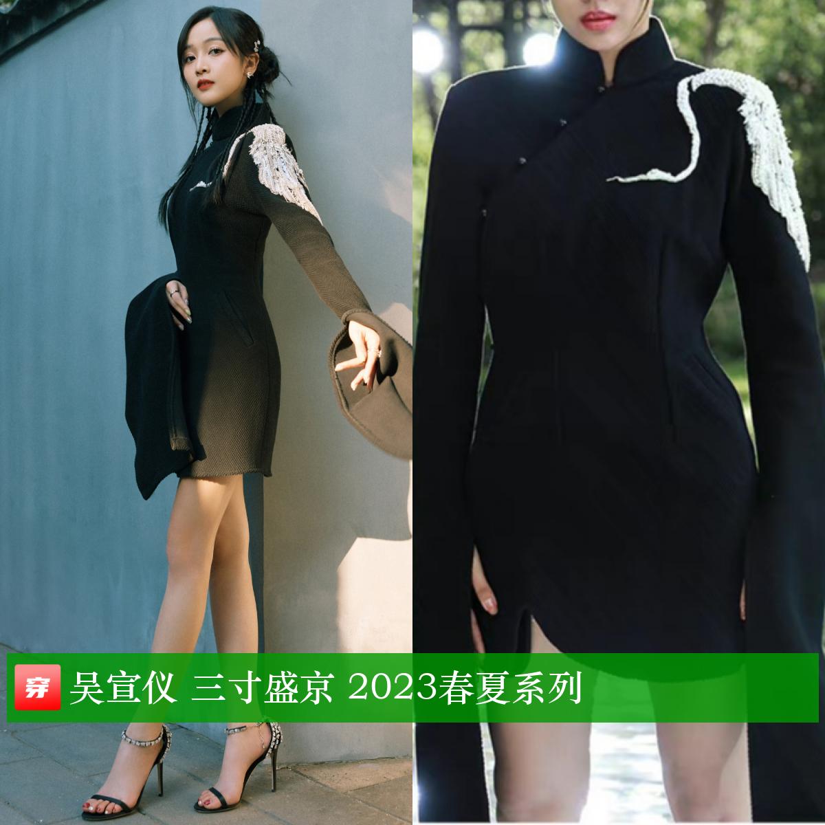 Female stars are more beautiful in costumes!There are also Yang Yang ...