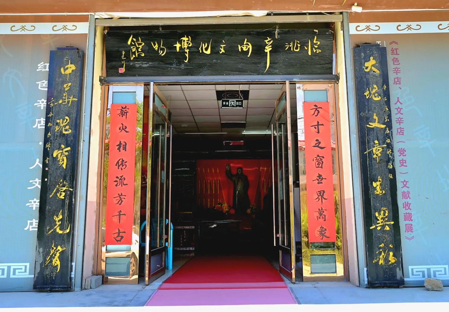 Remember Mr. Chen Bing's Spark Art Collection Exhibit. - iNEWS