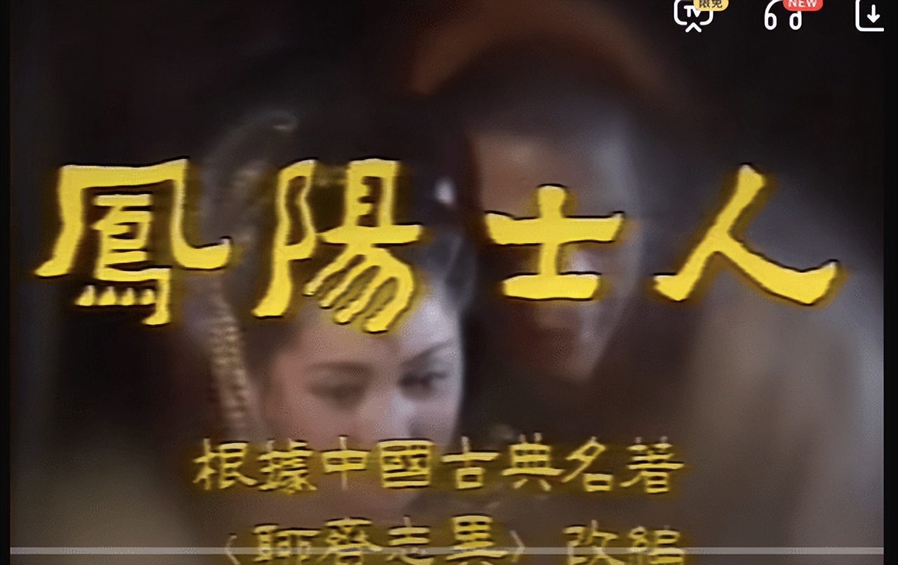 How big is the deleted episode of the 1987 edition of "Liao Zhai"? The double heroines are ...