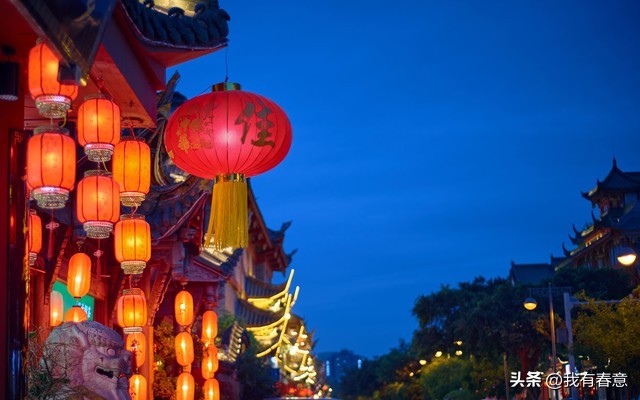 Rich culture in Lantern Festival - iNEWS