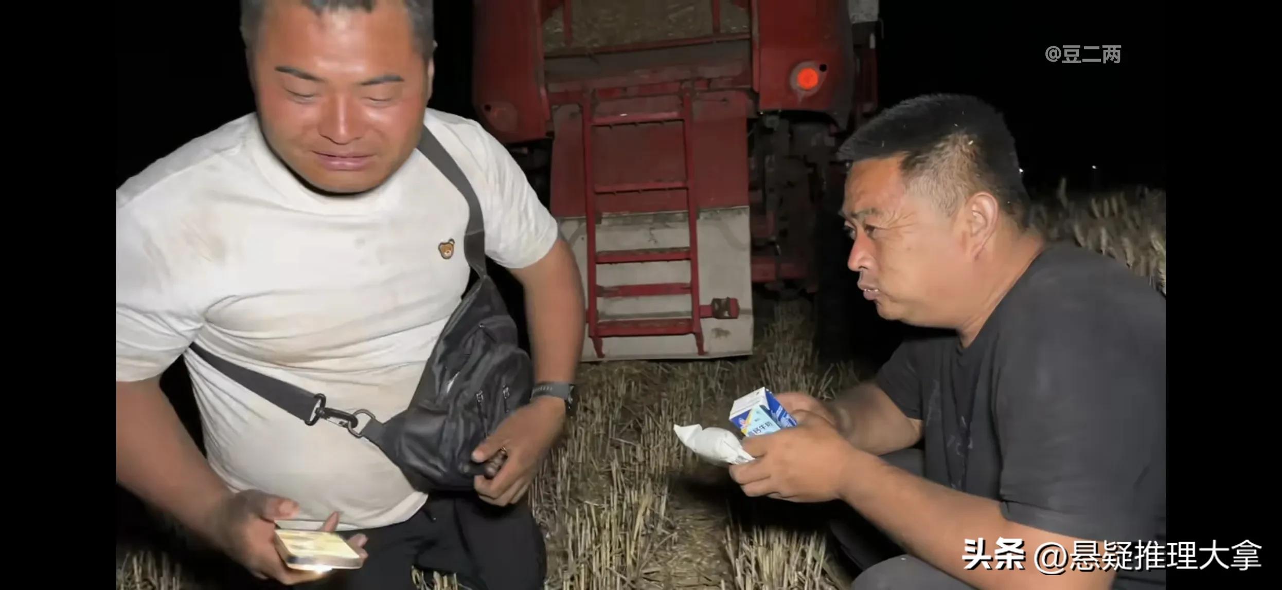 Dou Erliang cuts the wheat, Brother Xiangxiang's family reunion ...