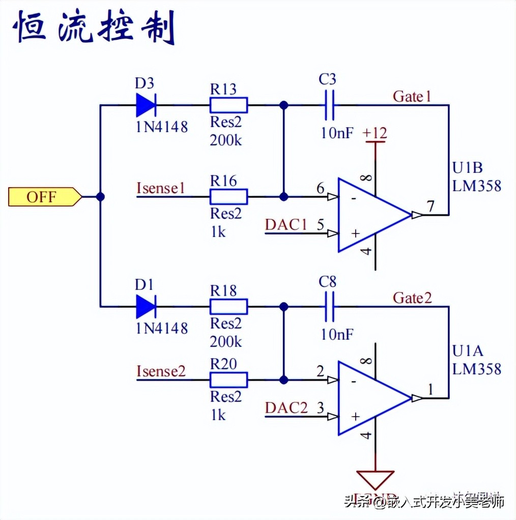 DIY STM32 controlled electronic load - iNEWS