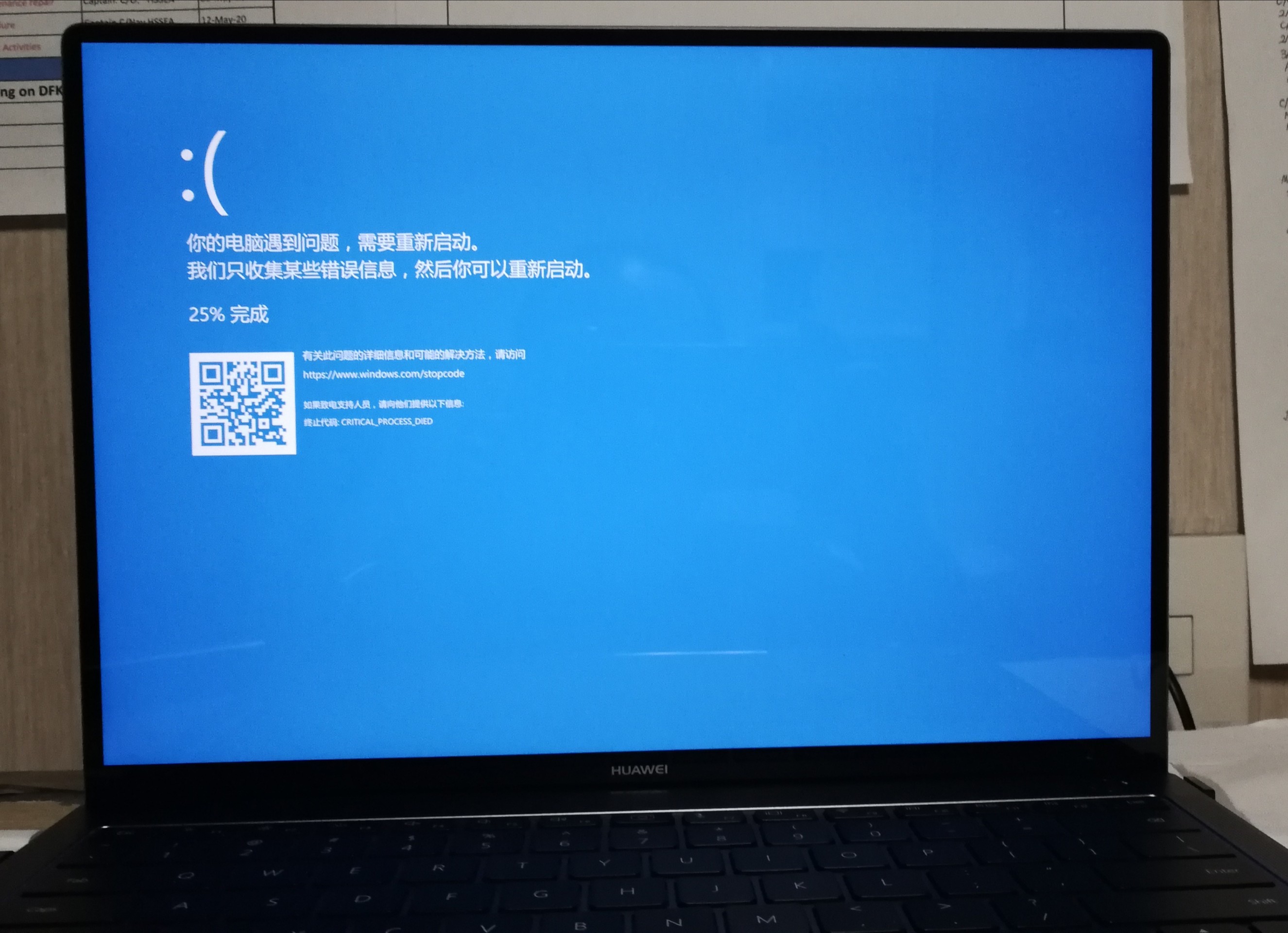 Laptop operating system is abnormal - iNEWS