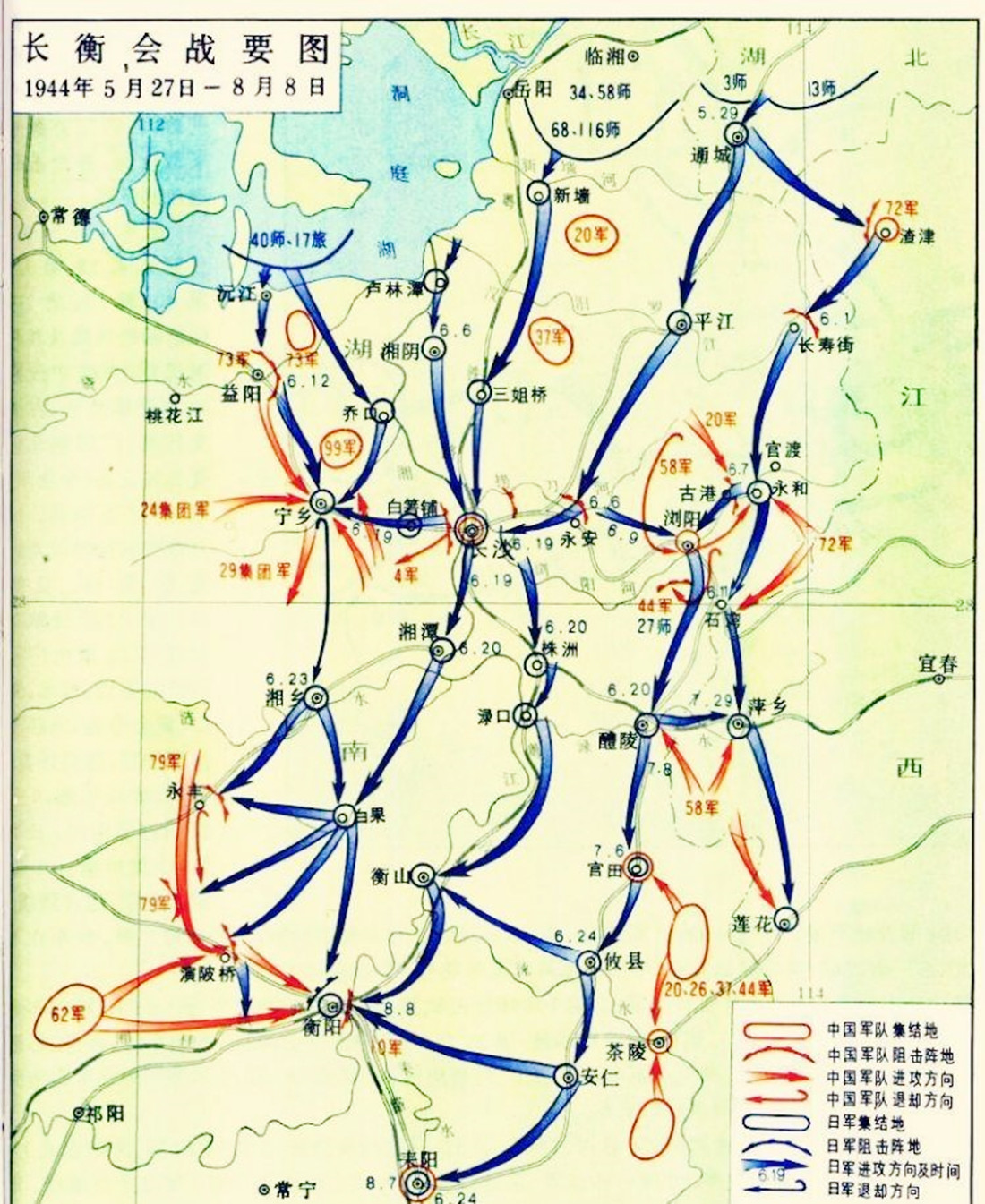 The defeat in the fourth Changsha battle was not as simple as Xue Yue ...