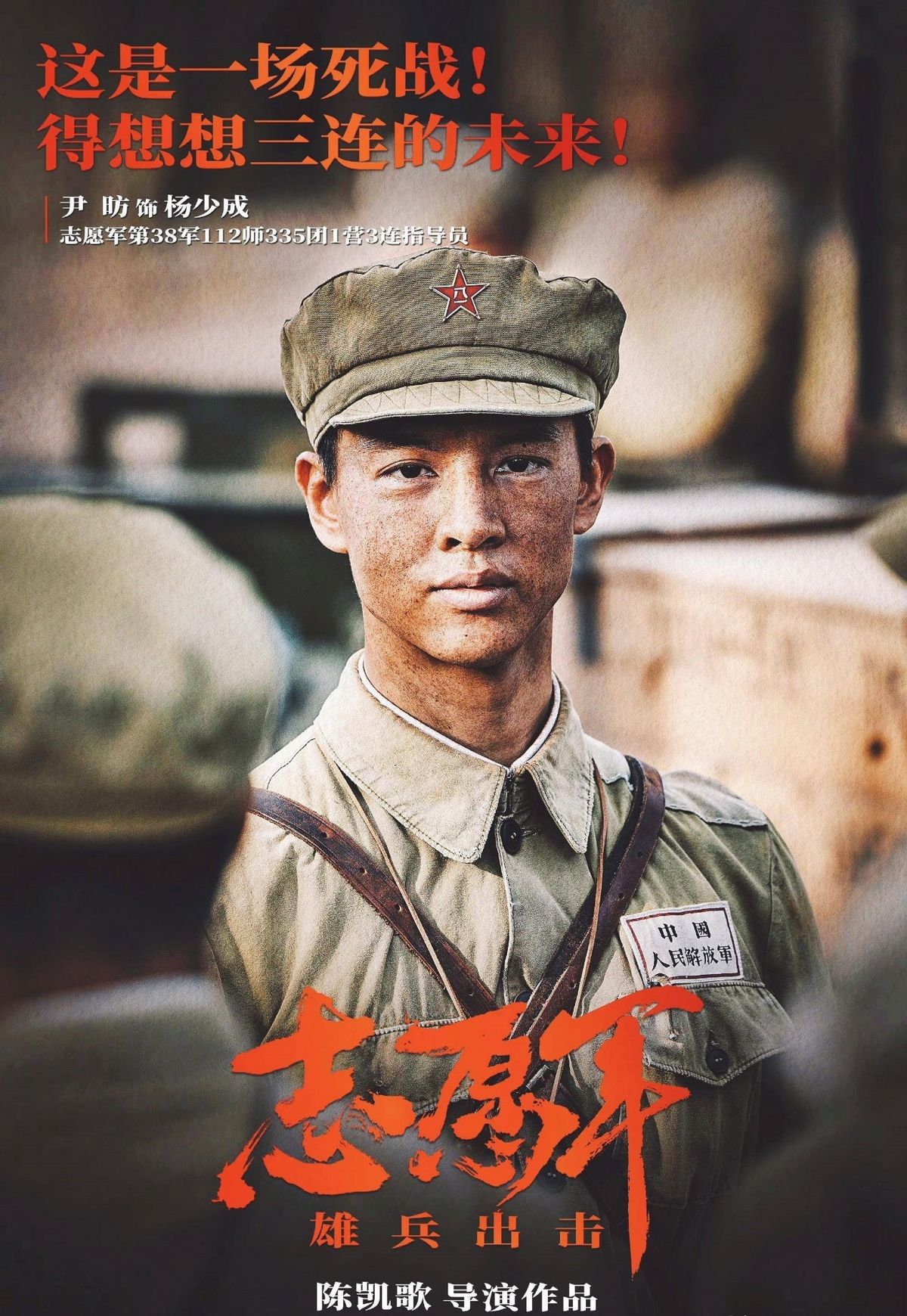 A red-themed movie with a funny clown poster, what is the intention of ...