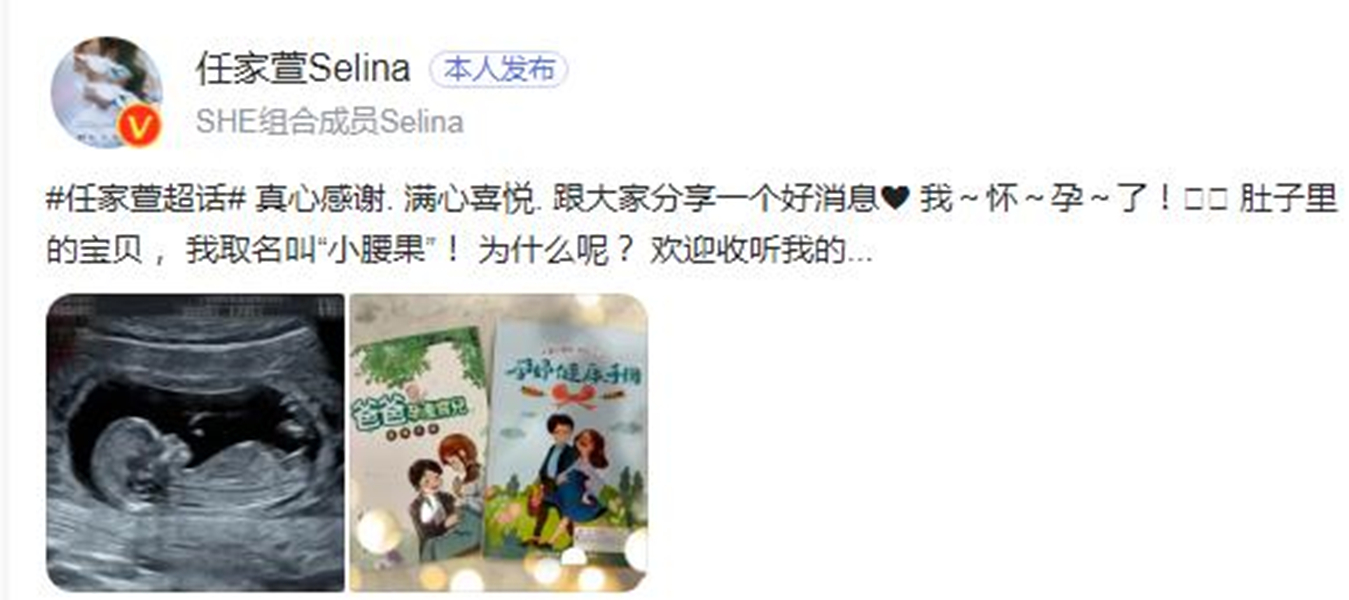 Two melons a day, Selina's pregnancy hidden disease is triggered, why Michelle Yeoh emphasizes ...