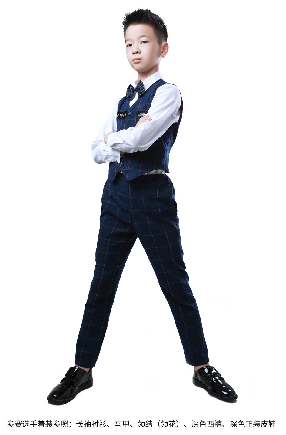 "Little Monster Cup" Jing Dian U16 Chinese Billiards Youth Championship ...