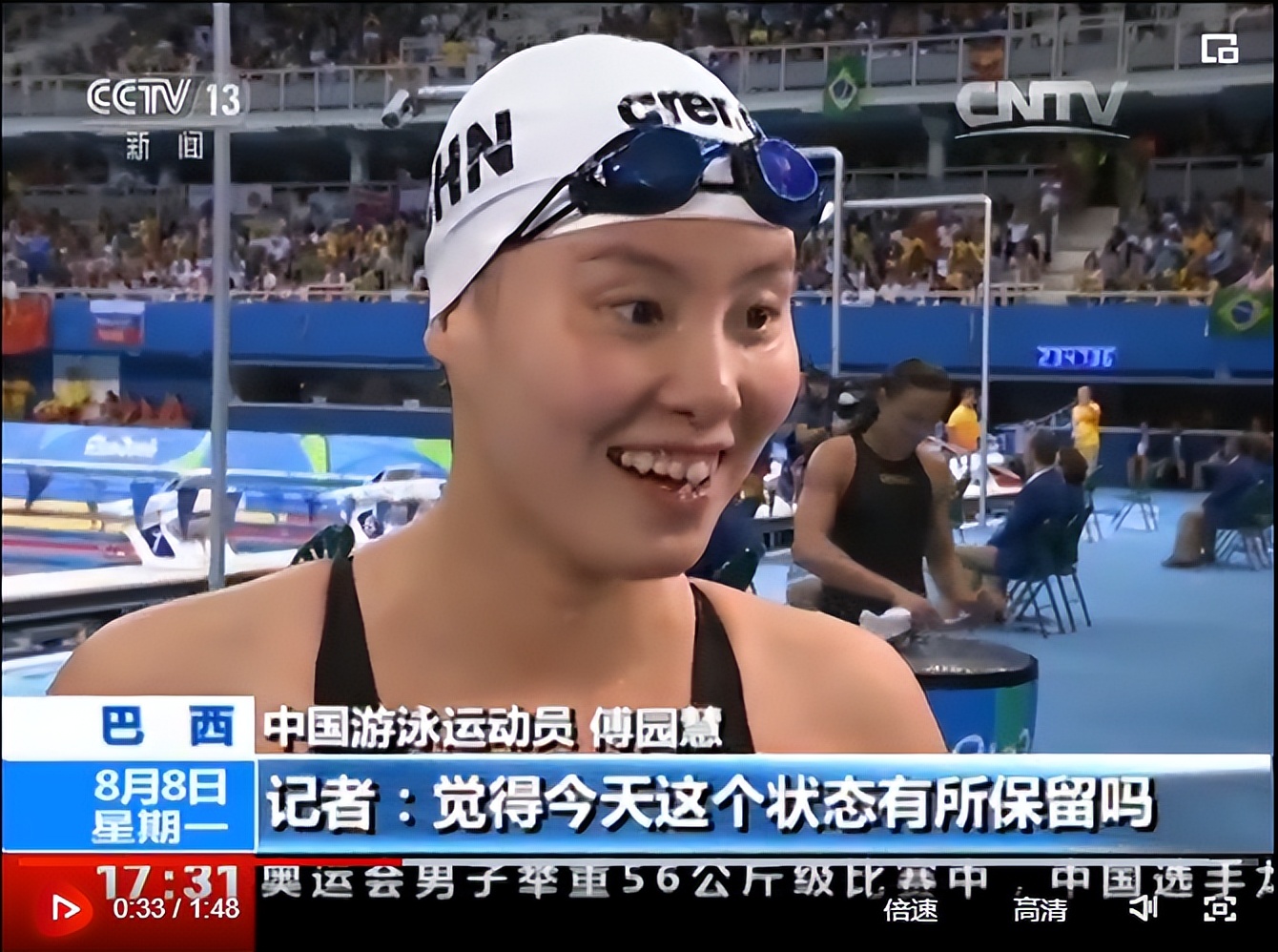 From the prehistoric girl to the preposterous aunt, I really like Fu ...