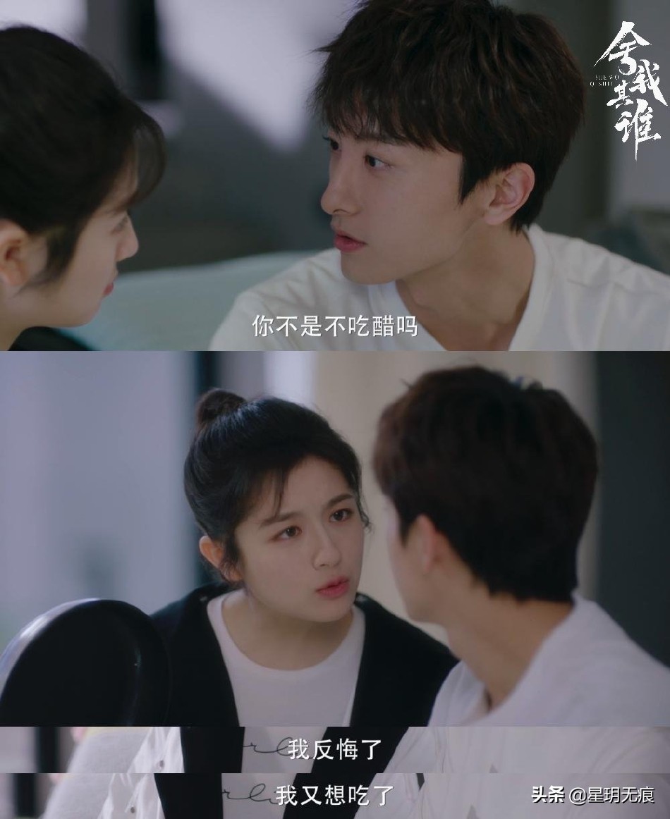 Li Randi and Niu Junfeng cooperate with each other in the White ...