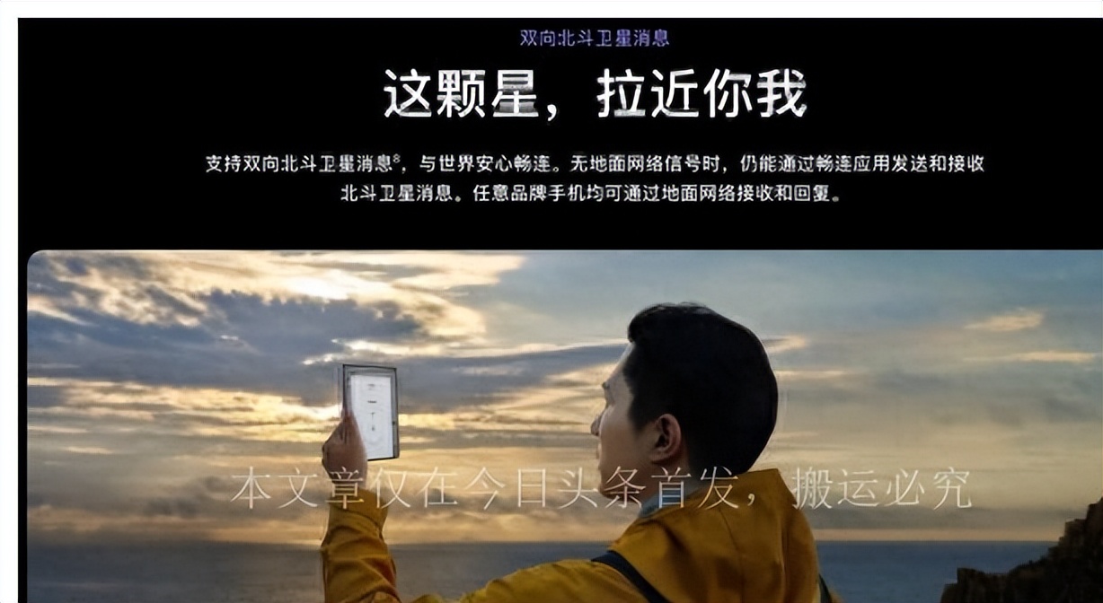 Huawei Mate X5 quietly breaks into the U.S. technology blockade! - iMedia