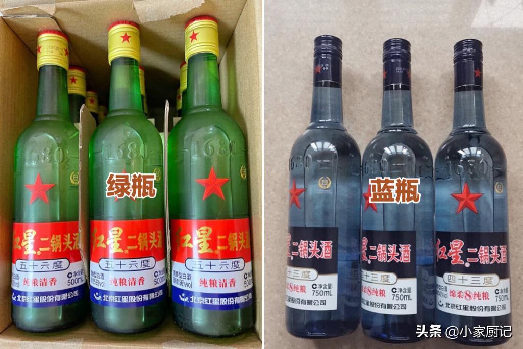 Drink Red Star Erguotou, remember to distinguish between blue bottle ...