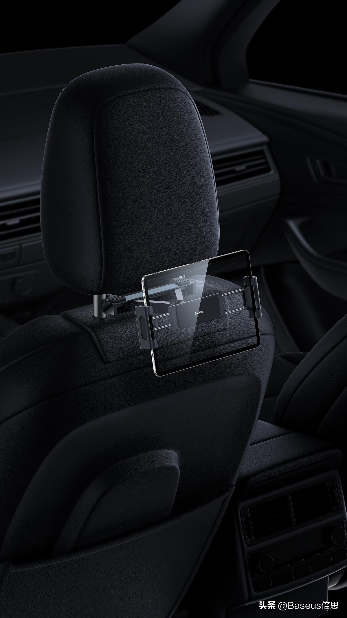 How to make the rear seat frame worry-free and easy to use? - iNEWS