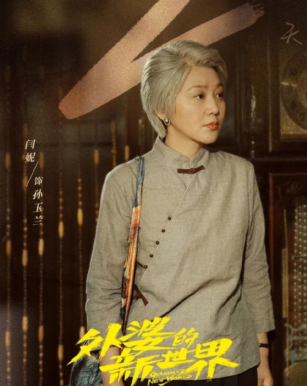 Once Yan Ni was hotly discussed, Jiang Wenli was bombarded once. Advice ...