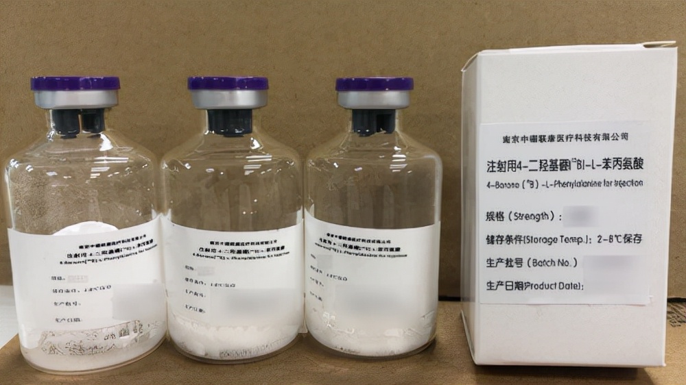 Boron neutron capture therapy, BNCT industry leader, China Boron ...