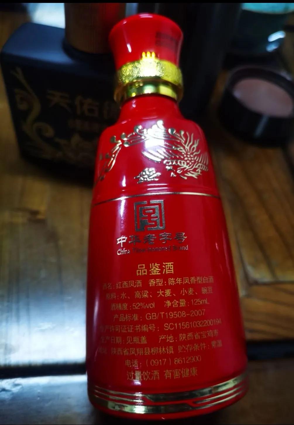 88 of 100 Small Wine Reviews - iNEWS