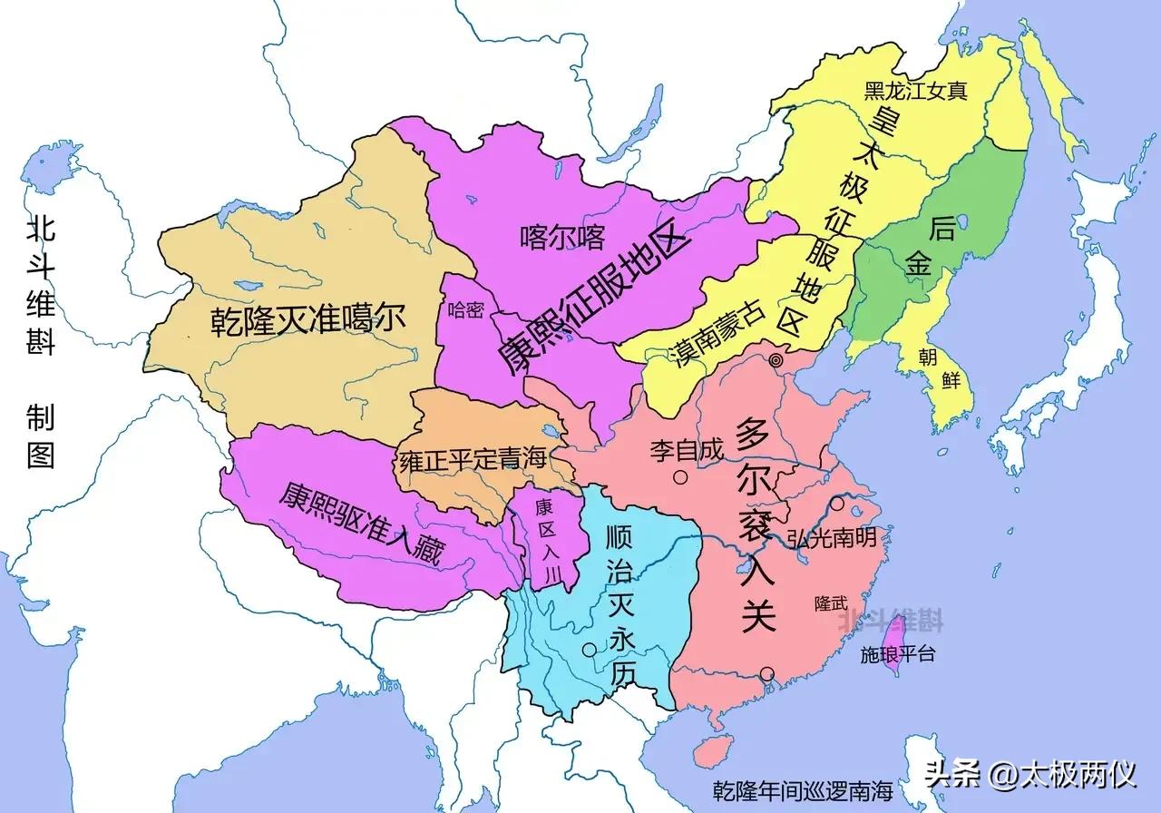 The unification of the Qing Dynasty in China - iNEWS