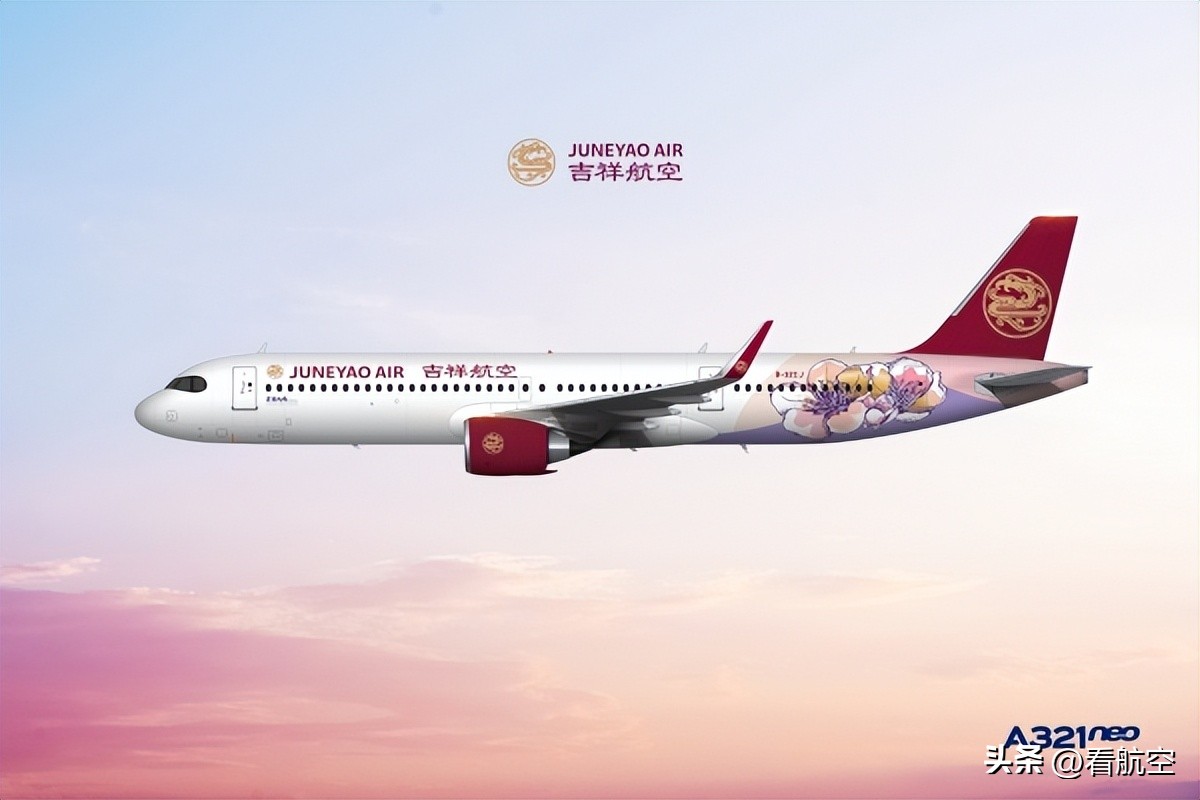 Juneyao Airlines new painting - iNEWS