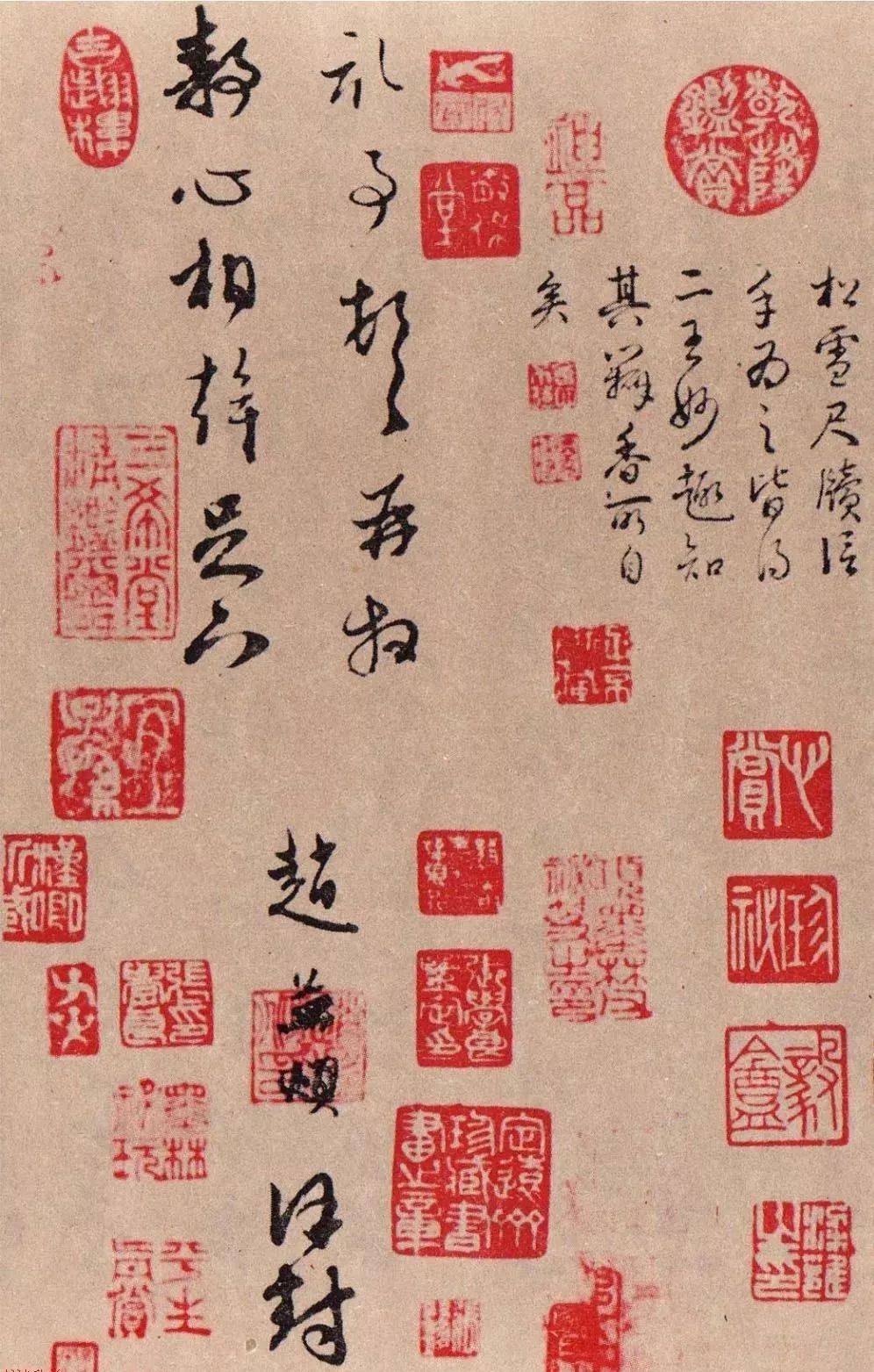 Zhao Mengfu's cursive script is rare, showing Zhao Mengfu's superb ...