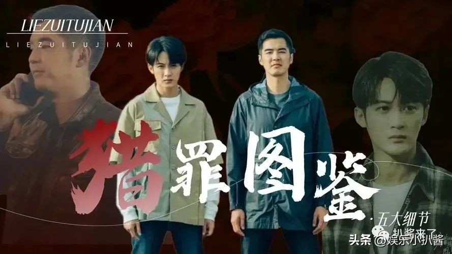 Hou Minghao's girlfriend? Jiang Jinfu's domestic violence retreat? TFBOYS got together in ...