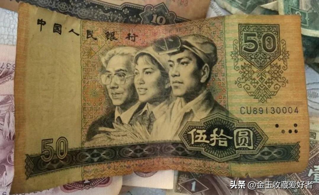 This kind of one-yuan note has appreciated more than 3,000 times, and ...
