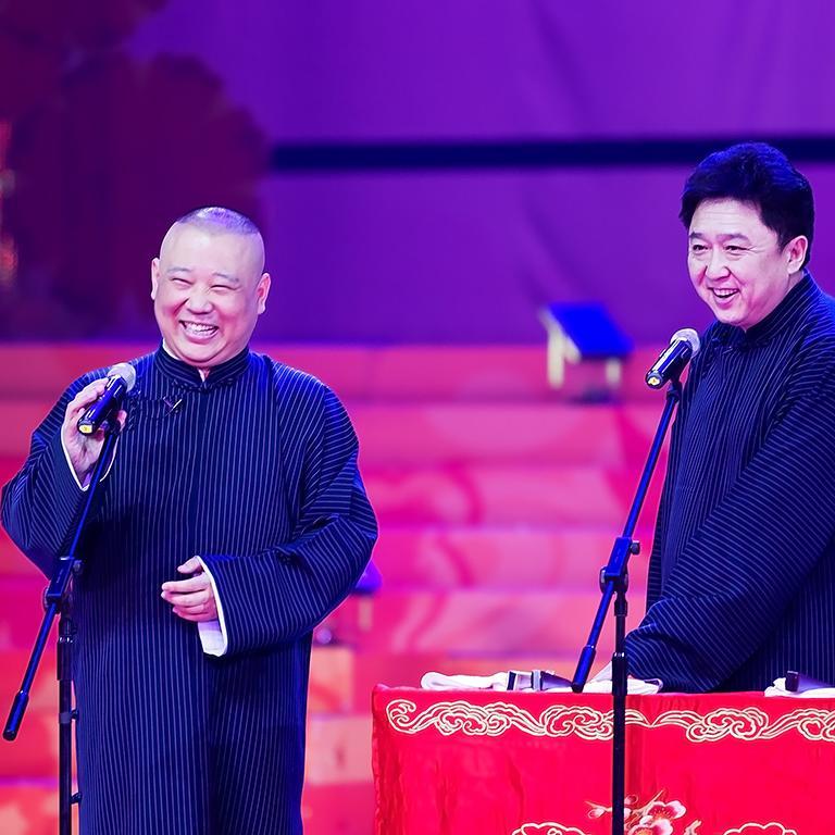 Yu Qian and Guo Degang stand shoulder to shoulder, but Liu Yuntian is ...