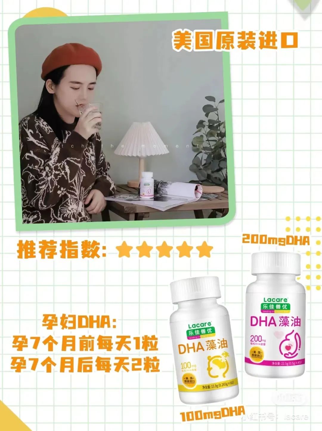 Is DHA an IQ tax? - iMedia