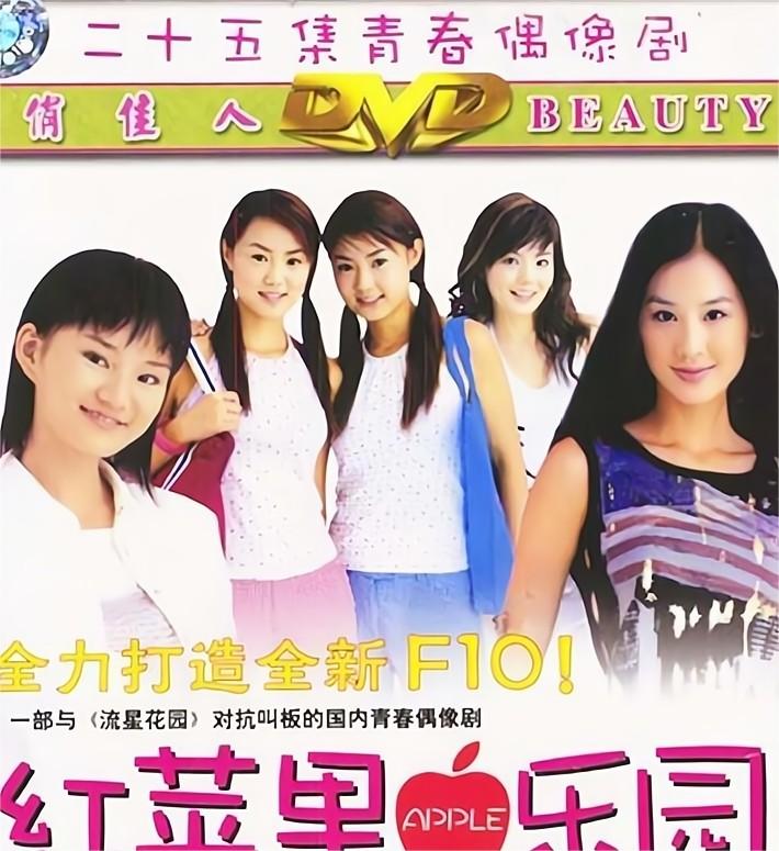 Actress reduced to cabinet sister? How is Lou Anqi, the once smashing ...