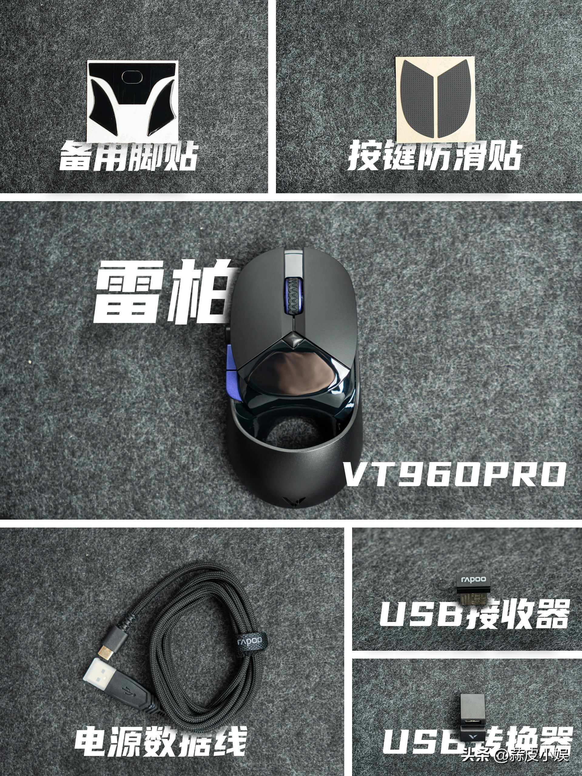 4KHz ultimate experience, Rapoo VT960PRO screen display dual-mode ...