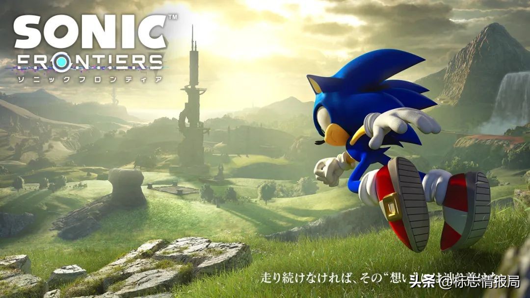 Sonic Studios launches a new animated LOGO - iNEWS