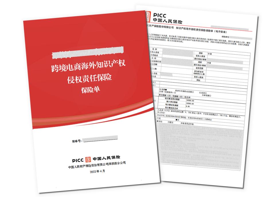 Tough GBC! TRO insurance makes sellers no longer willing to be cash ...