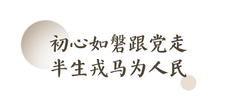 After 64 years of absence, Caotang and Dong Biwu "reunited" again - iNEWS